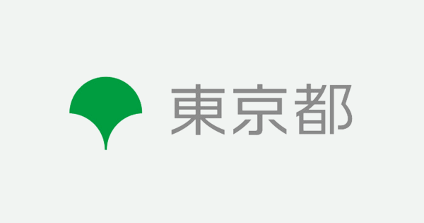 ファミリーで楽しむ音楽会 無料招待|6月|都庁総合ホームページ|多摩市|多摩市民ニュース