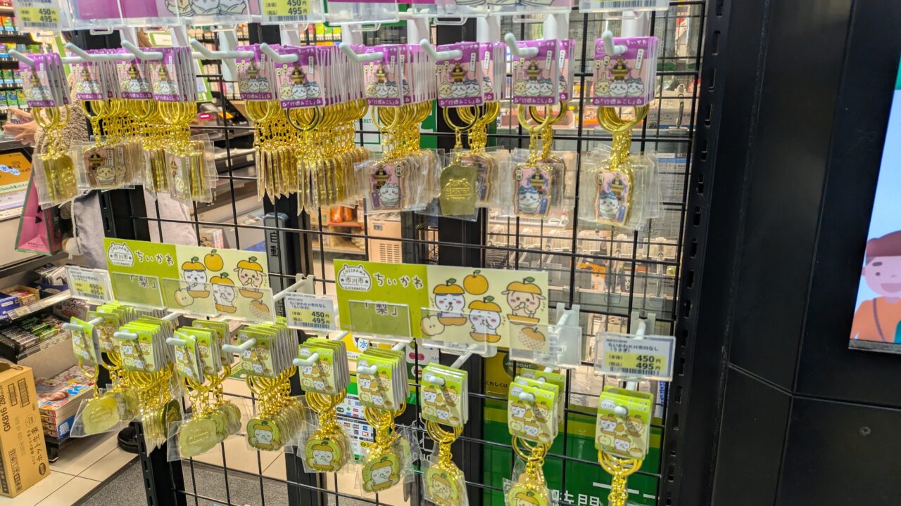 【市川市】ちいかわご当地グッズが市川市限定で発売開始！|市川市|市川市民ニュース