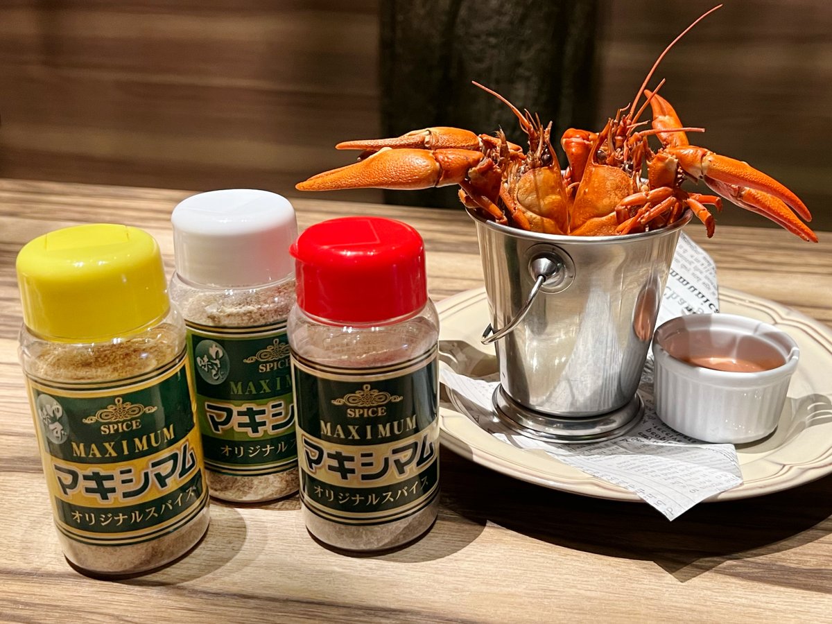 本日限定で@hommsapiさんリクエスト新メニューの #ウチダザリガニ を数量制限なしで販売いたします🦞🎉 皆さまぜひお立ち寄りください🙌 ...