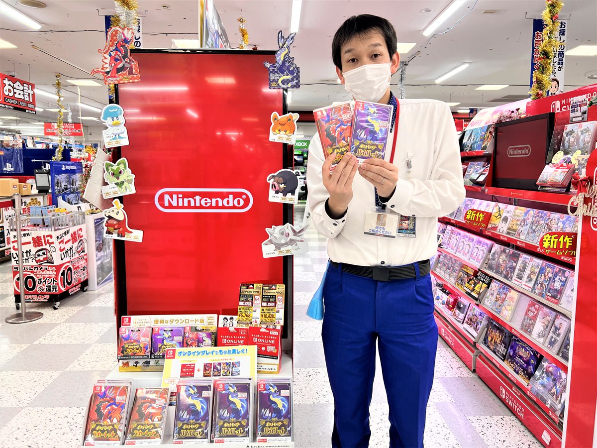 9F #ゲーム コーナーでは、#任天堂SWITCH 用ソフトの #ポケットモンスター スカーレット・バイオレットが好評発売中‼️ またお隣の ...