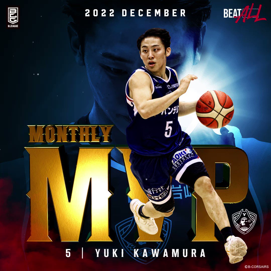 🏅B.LEAGUE Monthly MVP🏅 12月のB.LEAGUE Monthly MVPに #河村勇輝 選手が選ばれました 連日キャリアハイの得点を更新した宇都宮戦での活躍など、 #ビー ...