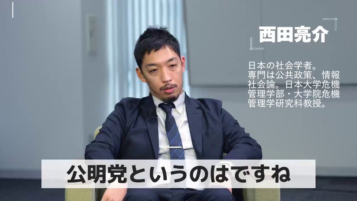 票にもならない事をコストをかけて熱心にやられている。他の政党にはない。 こうした評価は有難いです。 若者の声を聞いて、政策にして、 カタチにし ...