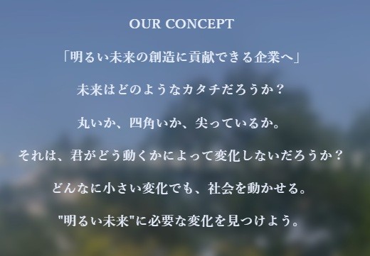 区民ニュース